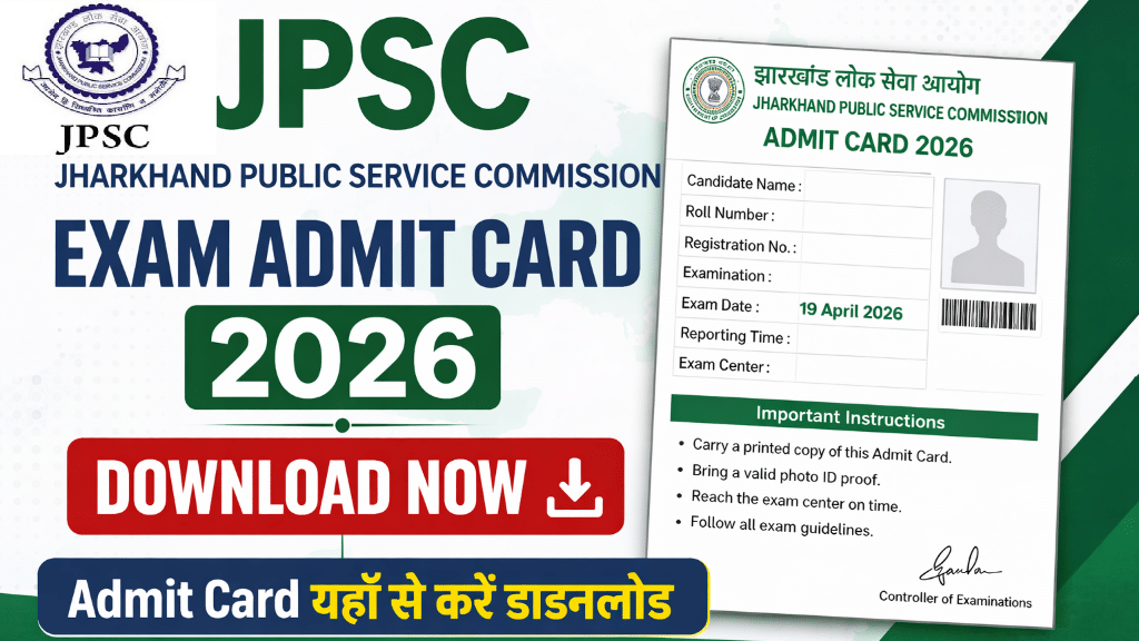 JPSC Admit Card 2026 [Download Now]: JPSC परीक्षा का एडमिट कार्ड जारी ...